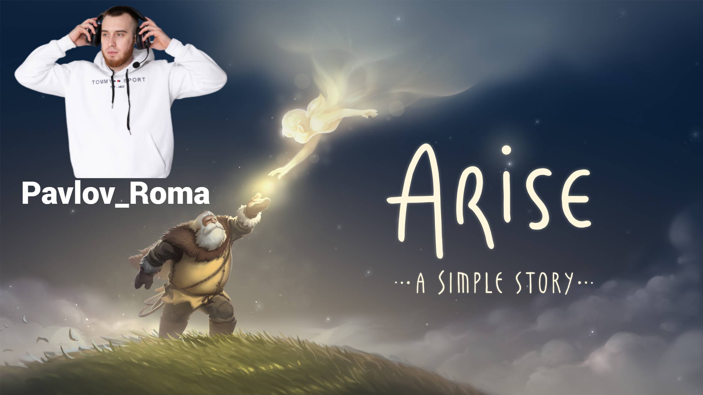 История любви - Arise: A Simple Story #1