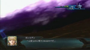 2nd Super Robot Taisen Original Generation: Gun Eden All Attacks