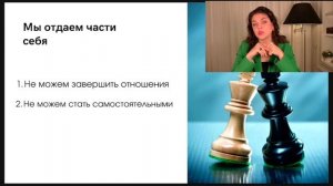 "Я не могу расстаться с бывшим уже семь лет, я о нем думаю, он мне снится..."