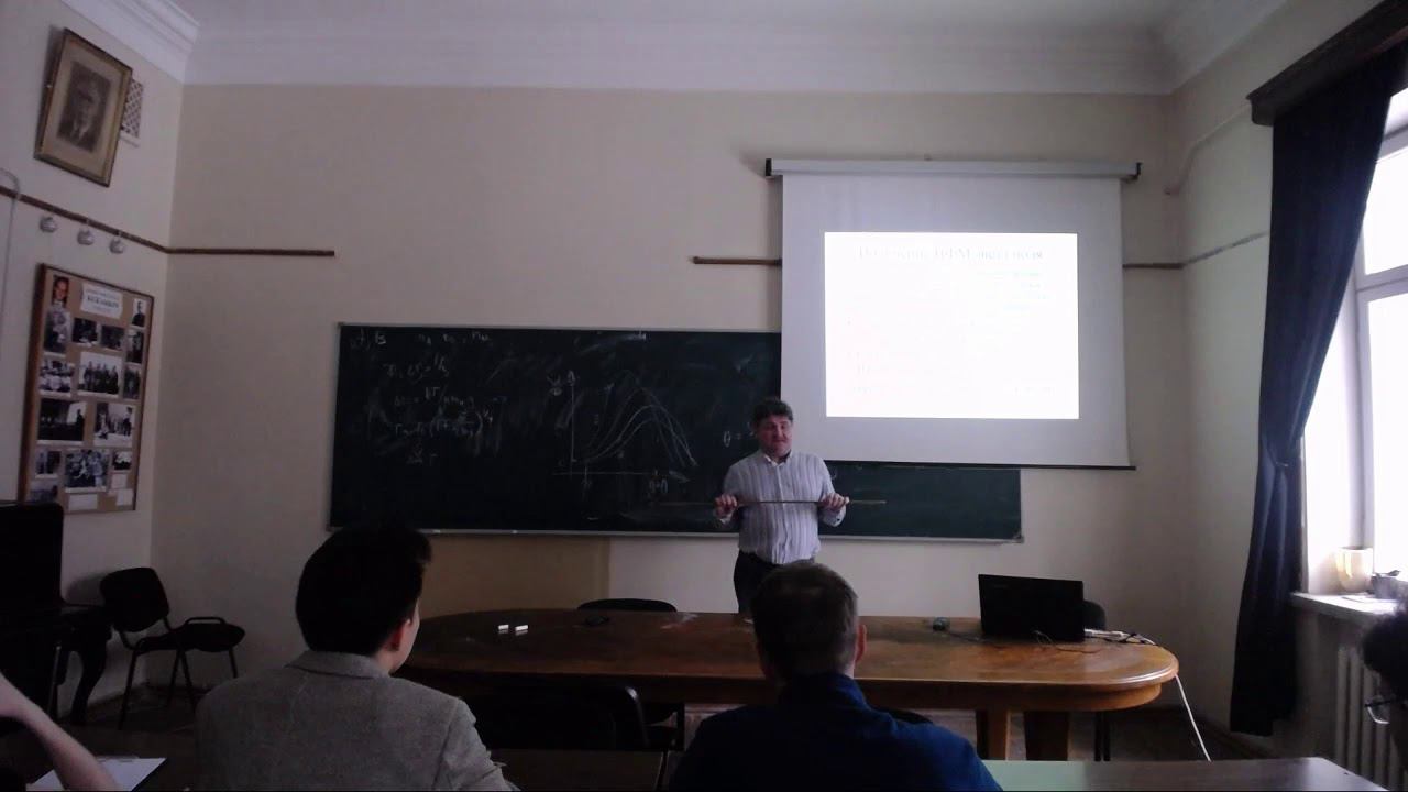 Современные проблемы астрофизики. Семинар 11.02.2019