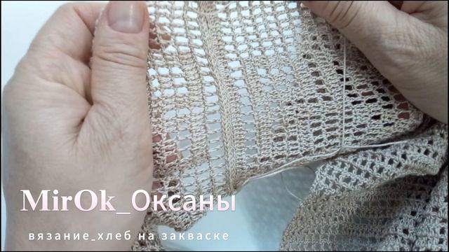 кардиган.филейное вязание.ч.2