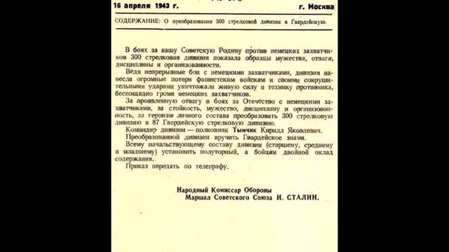 Видеолекция Крым.mp4