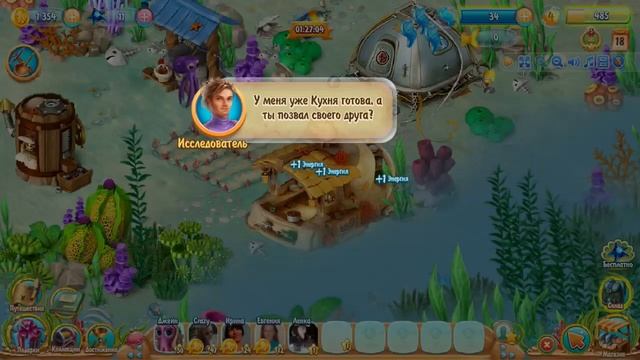 Y2mate.mx-Глубина вк строю подводный город