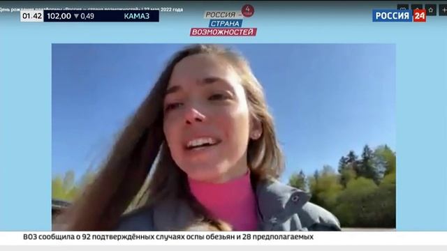 4 года президентской платформе "Россия - страна возможностей"