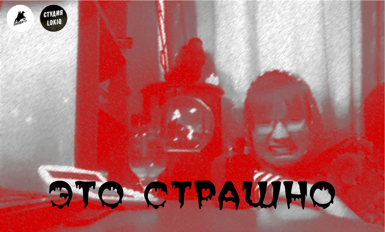 ЭТО СТРАШНО... | 6 серия 3 сезон