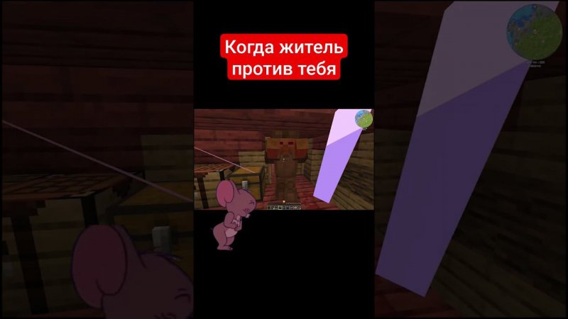 Когда друг решил тебя слить в Minecraft #minecraft #майнкрафт #видеоигры #моды #mods