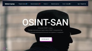 OSINT-SAN WEB