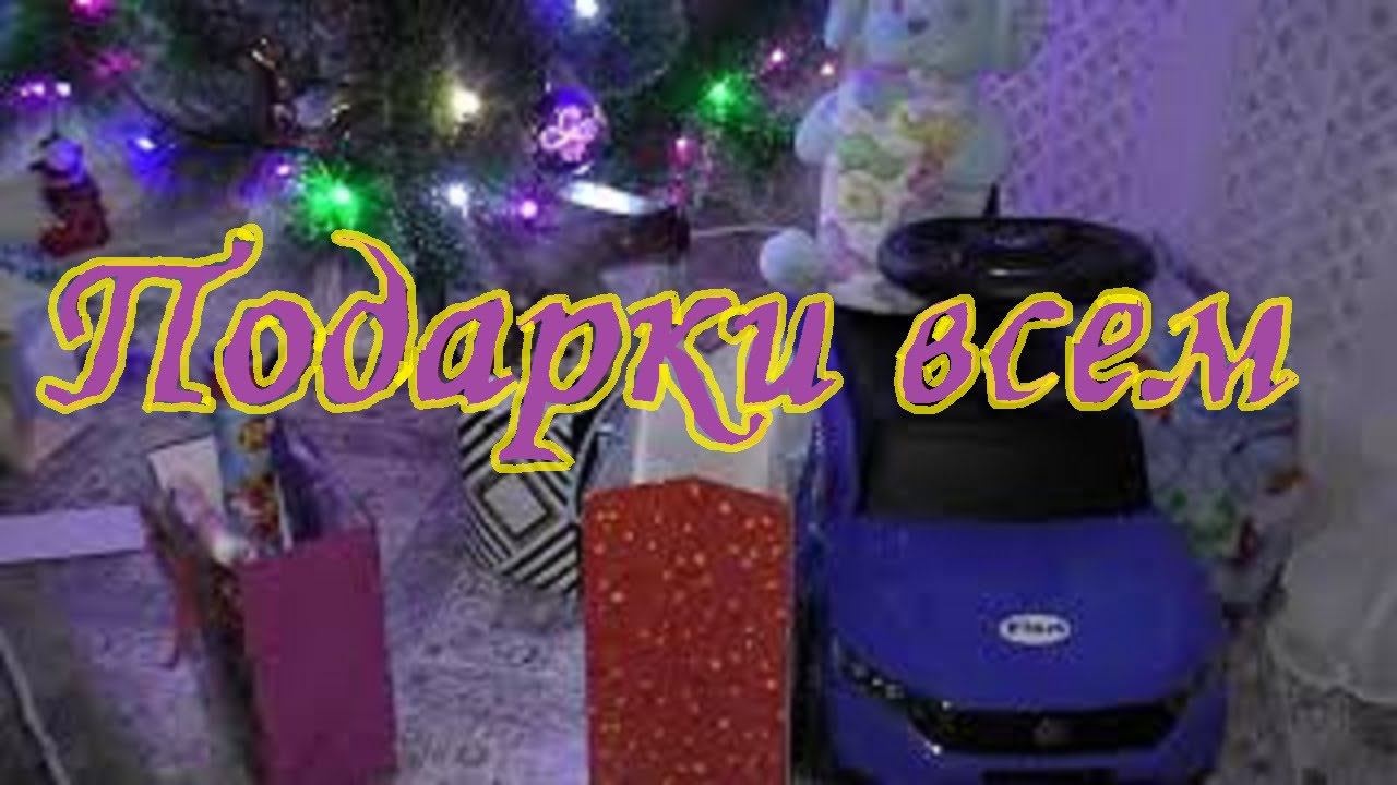 Дед Мороз отметил всех (хабарок)/Santa Claus marked everyone (swag)