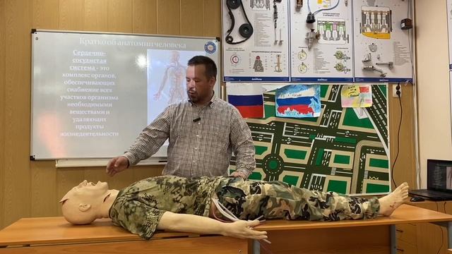 6.Жизнеугрожающие состояния.
