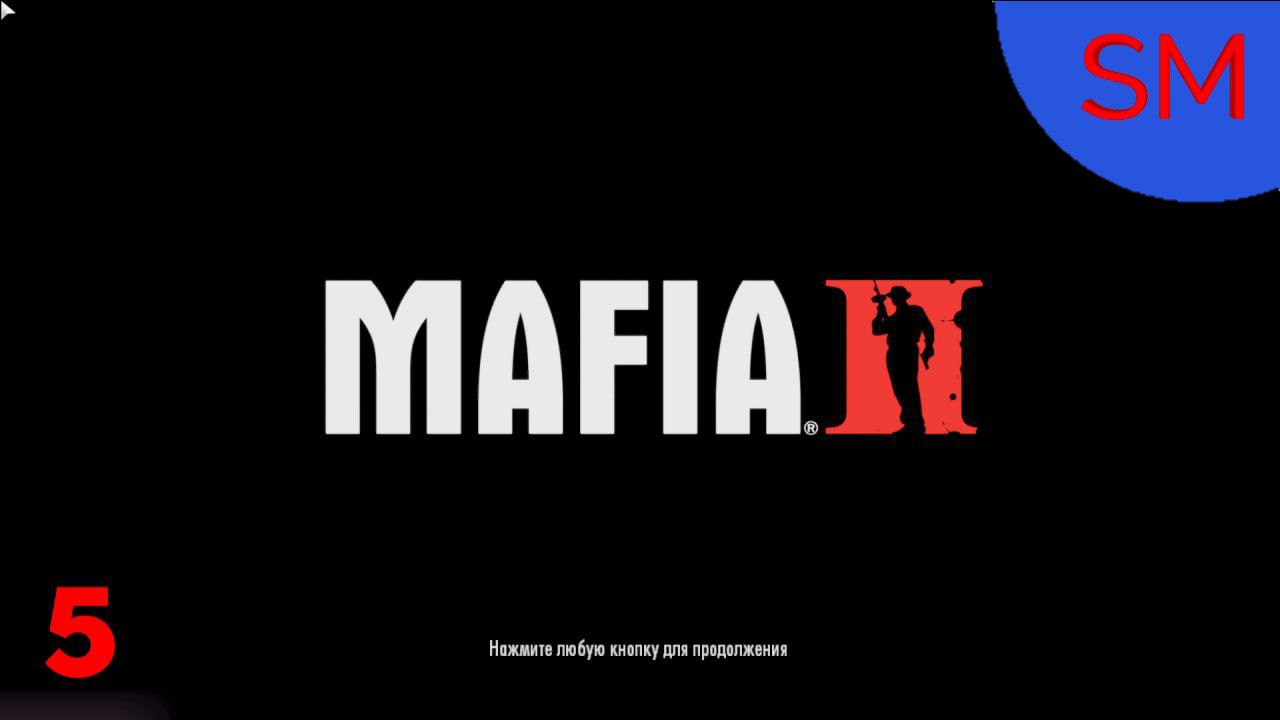 Mafia 2 Прохождение игры Глава 5 Циркулярка