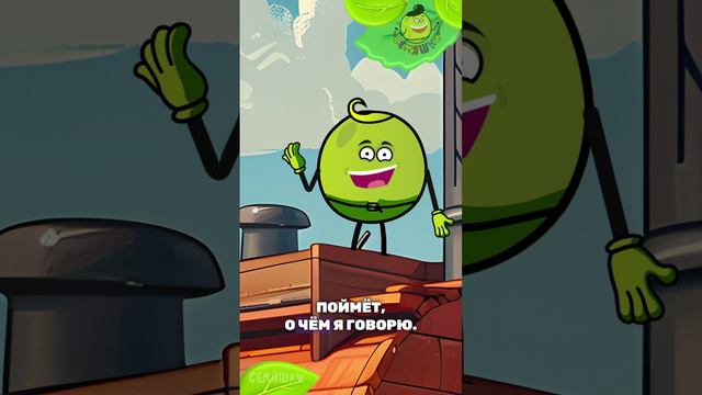 Какое транспортное средство было в этой сказке? #shorts #семяшки