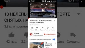 Как поставить субтитры на своё видео!!
