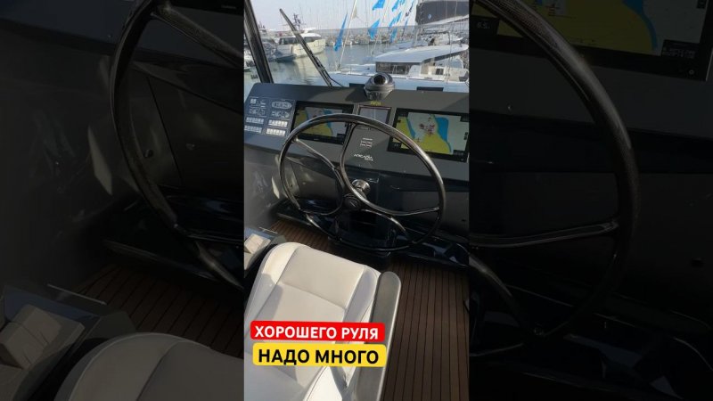 Гигантский КАРБОНОВЫЙ РУЛЬ. Лодка - НА СТИЛЕ️⚓️ #лодочник #бурцев