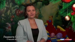 Поздравляем с Новым 2022 годом!