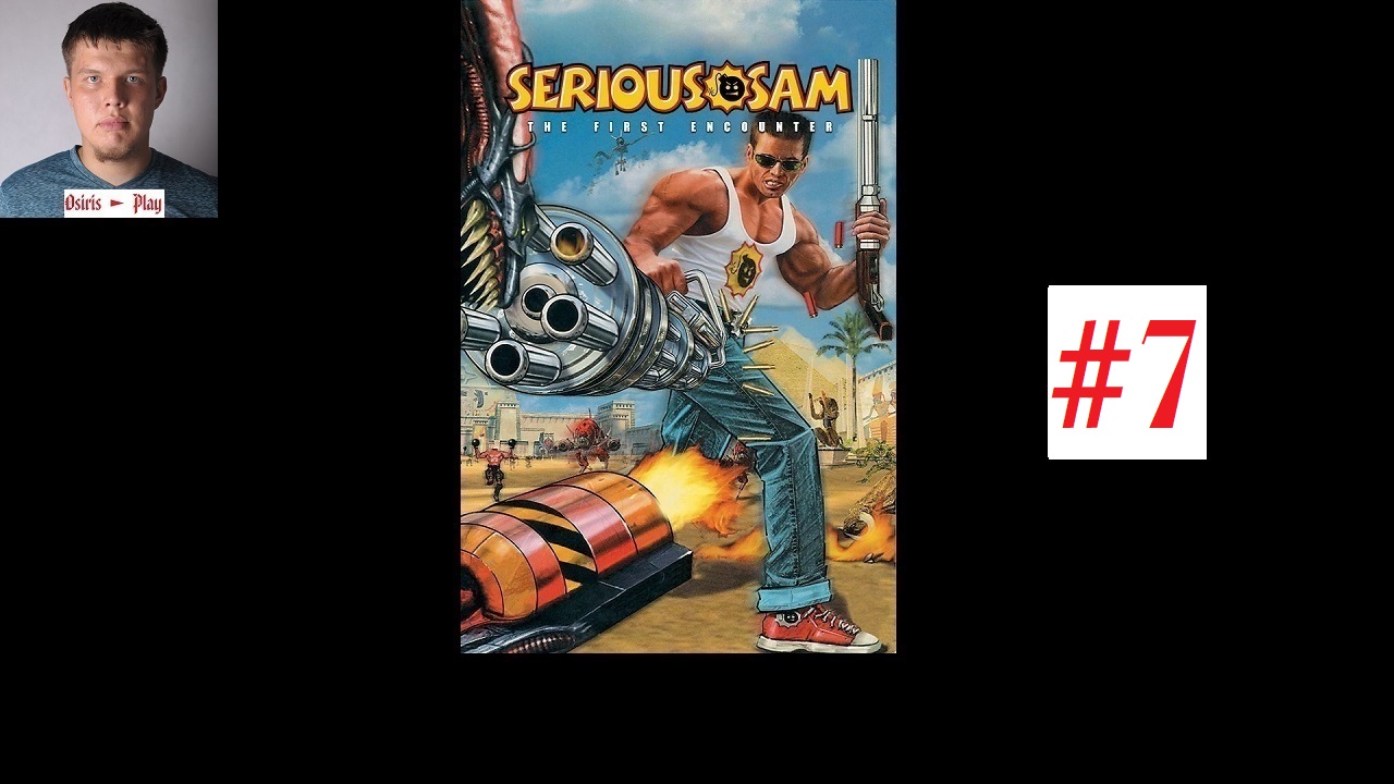 Serious Sam: The First Encounter ? Уровень 7: Дюны