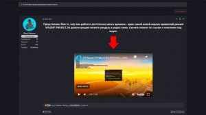 АДМИНА СНЯЛИ ЗА УК РФ в GTA SAMP