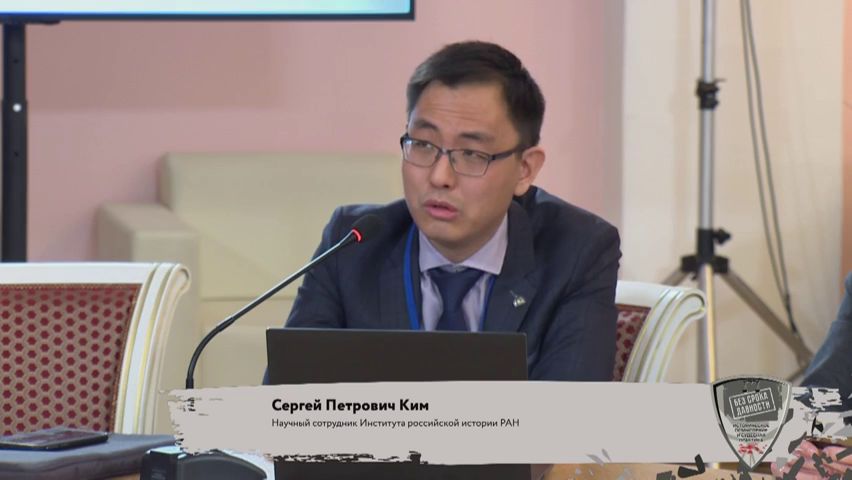 Ким Сергей Петрович