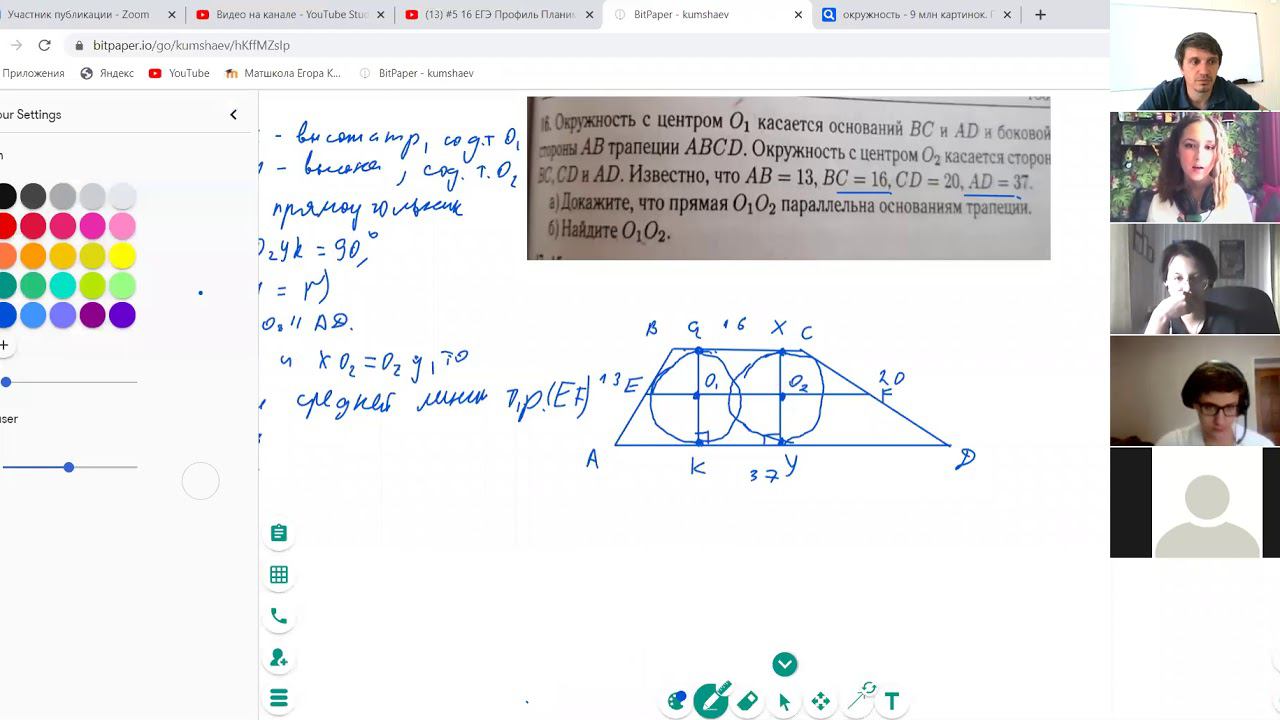 #27 16 ЕГЭ Профиль  Планиметрия  Л19
