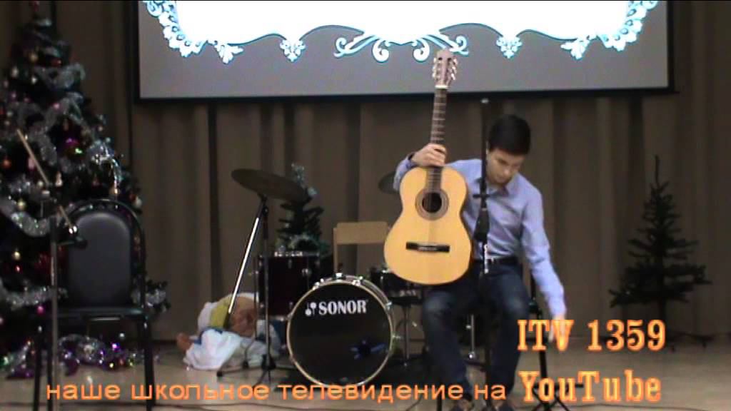 Фестиваль гитаристов