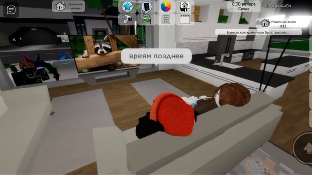 сериал ученик 3 часть