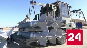 США до конца года разместят в Европе модернизированное ядерное оружие - Россия 24