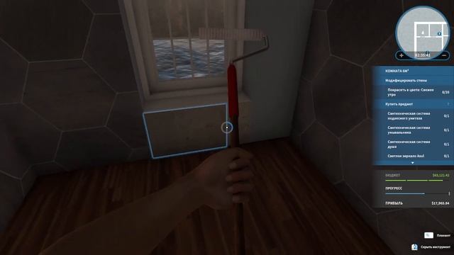 House Flipper: И вновь продолжаем ремонт
