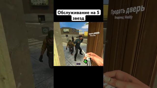 «Отличное» обслуживание клиентов