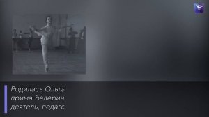 28 Сентябрь1
