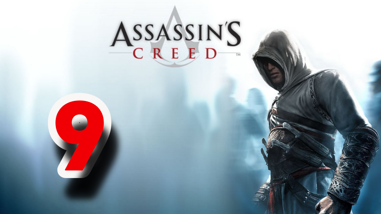 Прохождение Assassin’s Creed — Часть 9