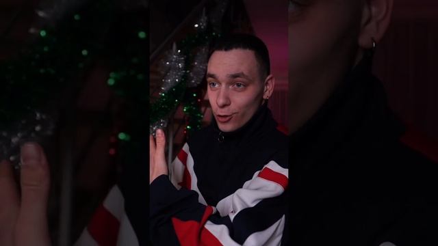 Оказывается он хотел..