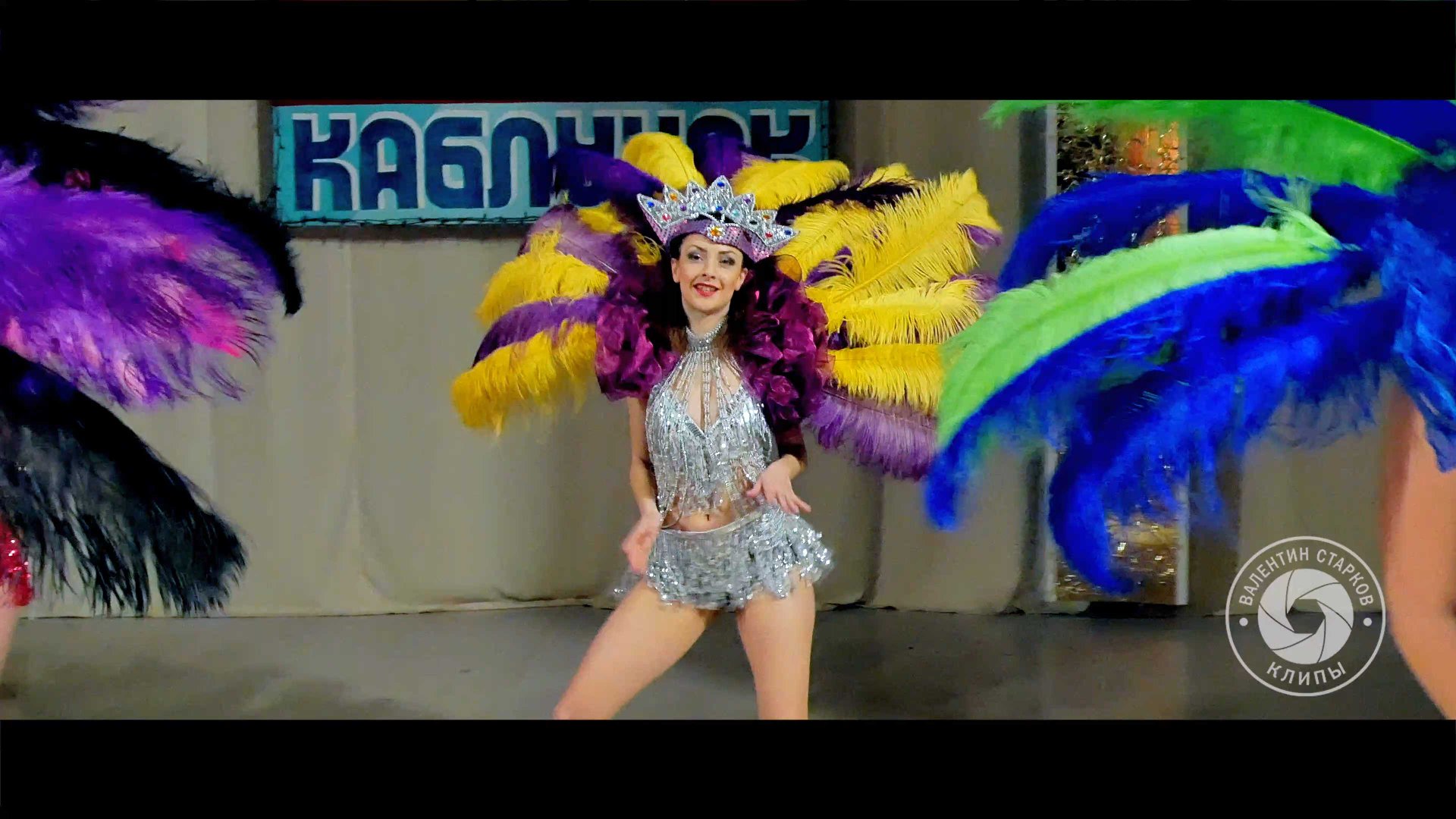 Bright Mad dance