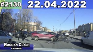 ДТП. Подборка на видеорегистратор за 22.04.2022 Апрель 2022