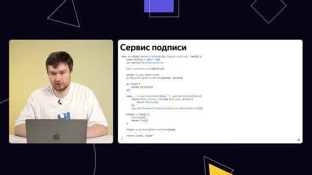 23. gRPC