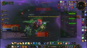 Холи Прист WoWCircl Гильдия Night Of The Hunter Рс 25