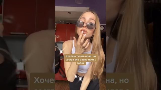 Если это не наберёт 100 000 к просмотров, то будет обидно, потому что старались 🙄 #рек #хочуврек