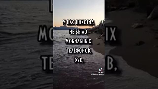 Как жили в 60-х и 80-х годах
прошлого века!