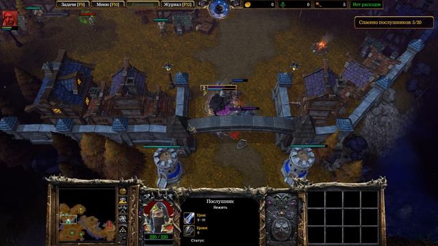 Warcraft III Reforged Прохождение , часть 15