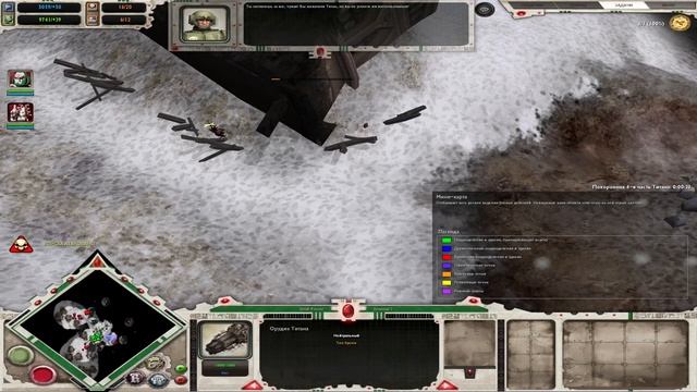 Warhammer 40 000: Dawn of War - Winter Assault - Campaign Order(Impossible) Mission 05(Силы предков)