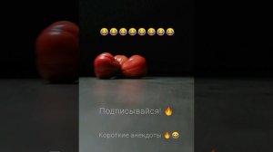 Чёрный юмор 🔥😂 короткие анекдоты
