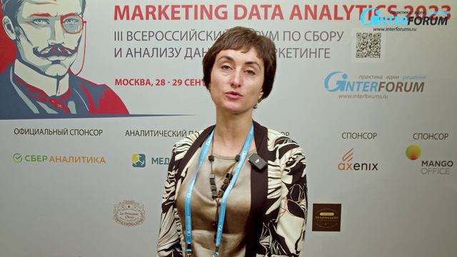 Отзывы участников Marketing Data Analytics - форум по проектному управлению. ГЕРОФАРМ