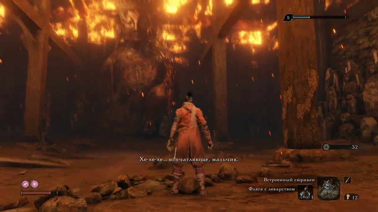 SEKIRO  SHADOWS DIE TWICE Прохождение № 4 ГОСПОЖА БАБОЧКА (НА РУССКОМ ЯЗЫКЕ)