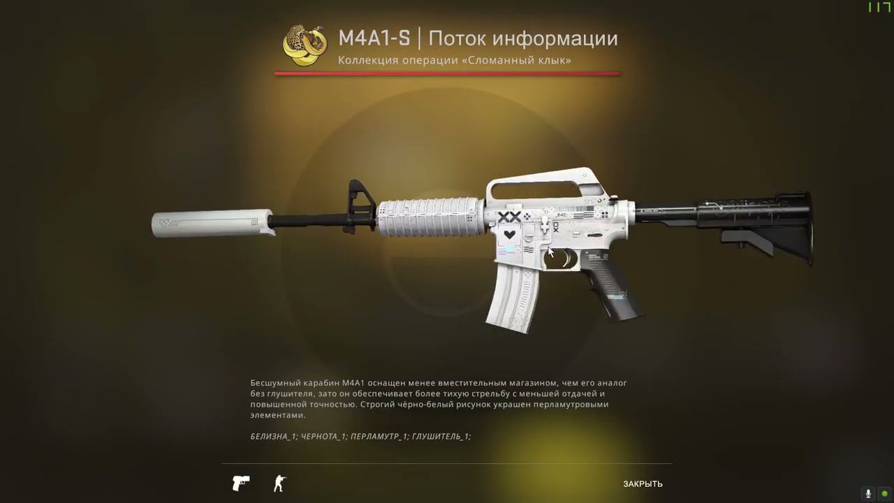 ПОКУПАЮ 500 ЗВЁЗД В НОВОЙ ОПЕРАЦИИ  СЛОМАННЫЙ КЛЫК  ВЫБИЛ НОВУЮ ТОПОВУЮ M4A1 S СИНИЙ ФОСФОР!