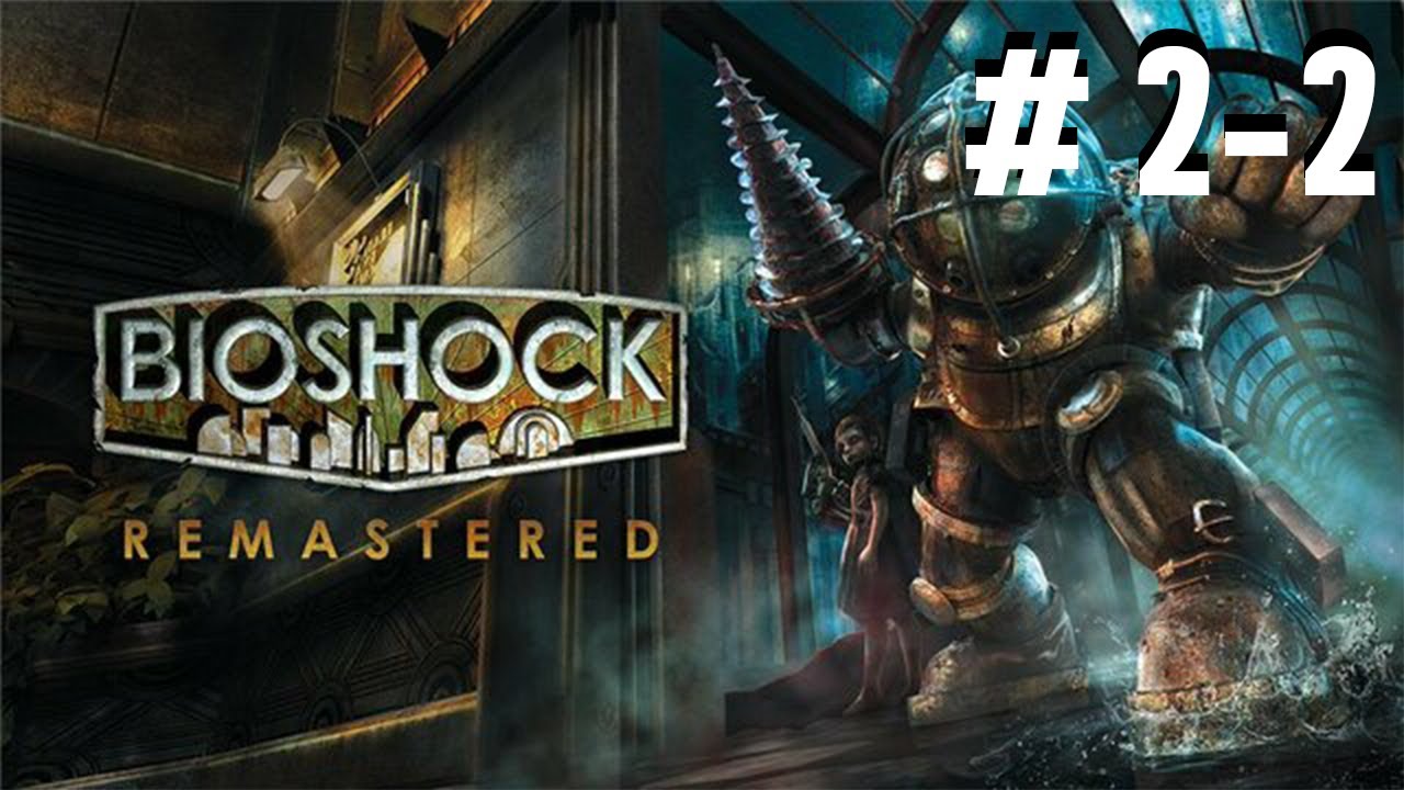 Прохождение Bioshock Remastered Часть_ 2-2 Медицинский павильон