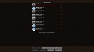ЗАХОДИ КО МНЕ АЙПИ ВОТ PCHELKAUOEr.aternos.me ВЕРСИЯ 1.16.5