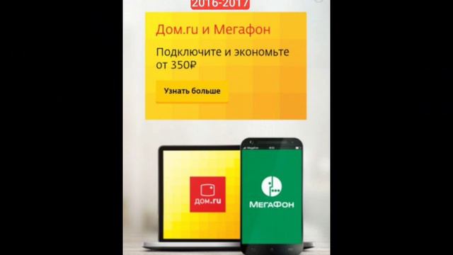 История сайта ДомРу. Как менялся сайт. 2012-2021