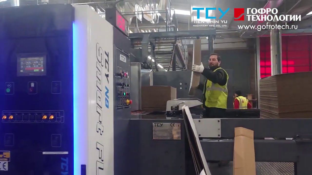 Линия 8N с фальцевально-склеивающим узлом