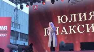 Юлия Плаксина(Музеон,9 мая 2022)
