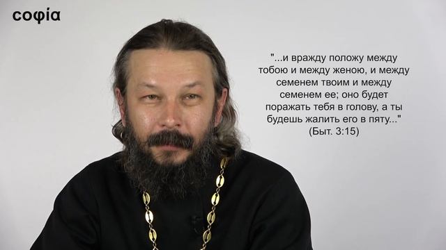 Беседа вторая. (Лекция 2)