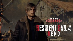 Режим "БЕЗУМИЕ" ➤ RESIDENT EVIL 4 REMAKE # DEMO