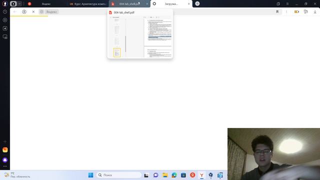 Лаб 6 выполнение